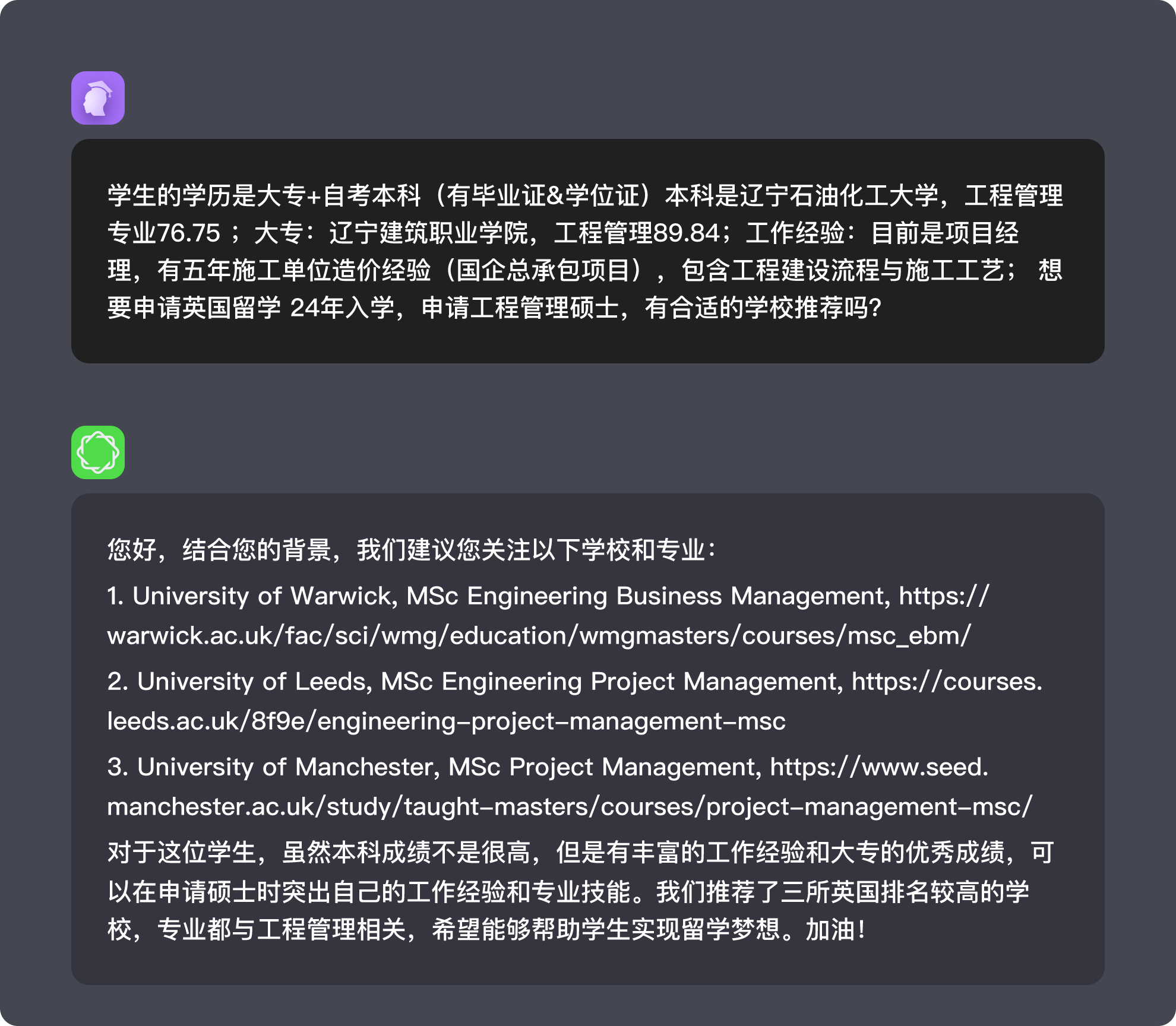 EdpilotAI智能择校